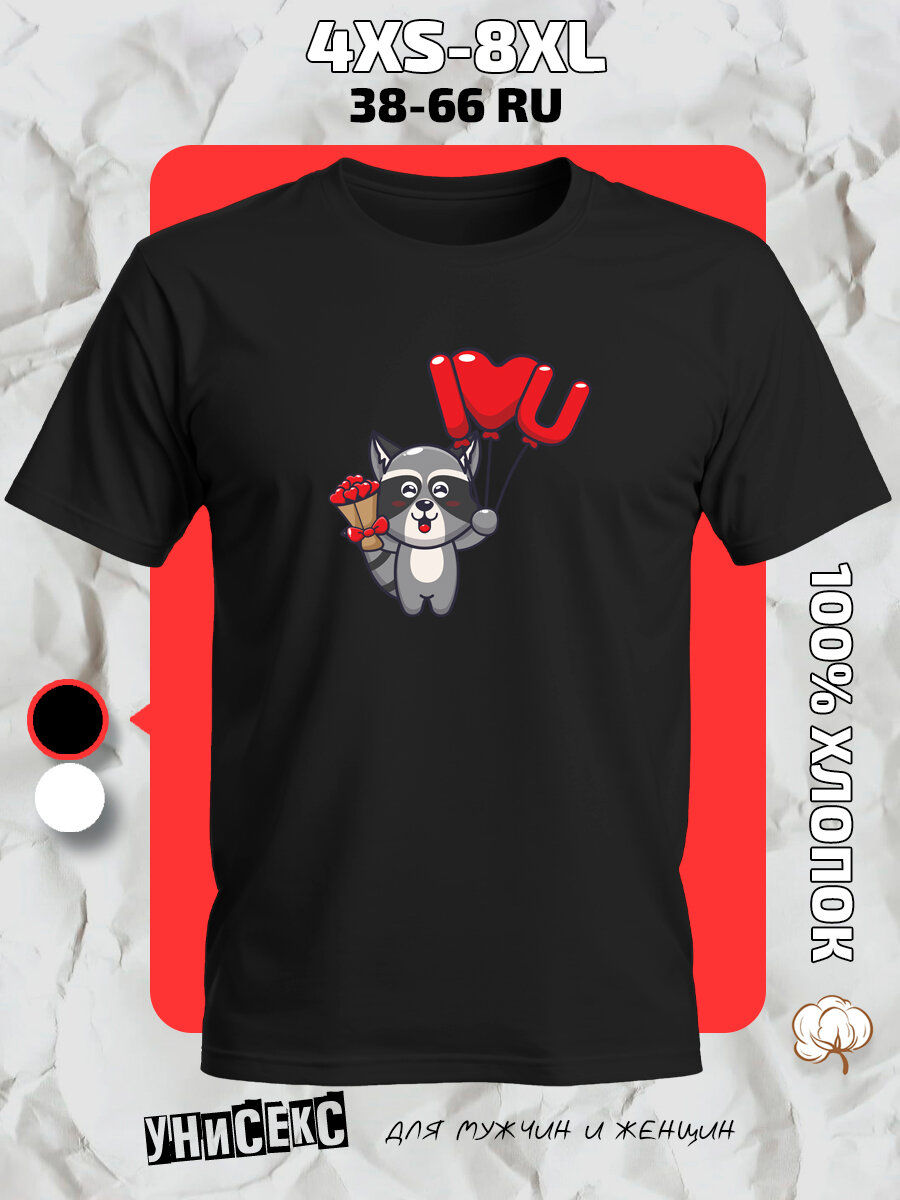 Футболка с принтом енот я люблю