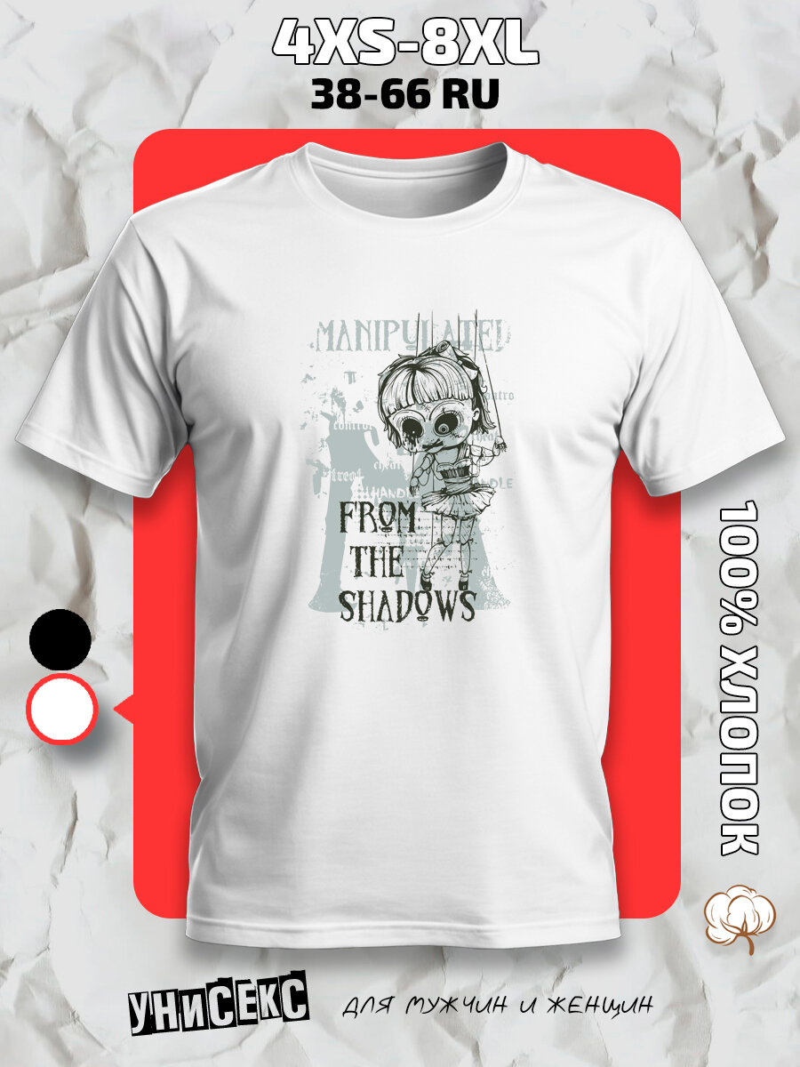 Футболка с принтом девочкой from the shadows