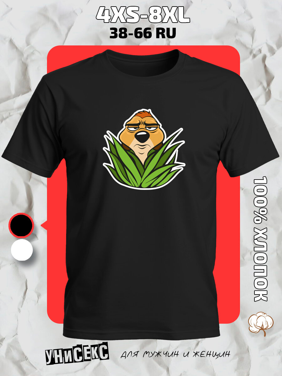 Футболка с принтом тимон трава