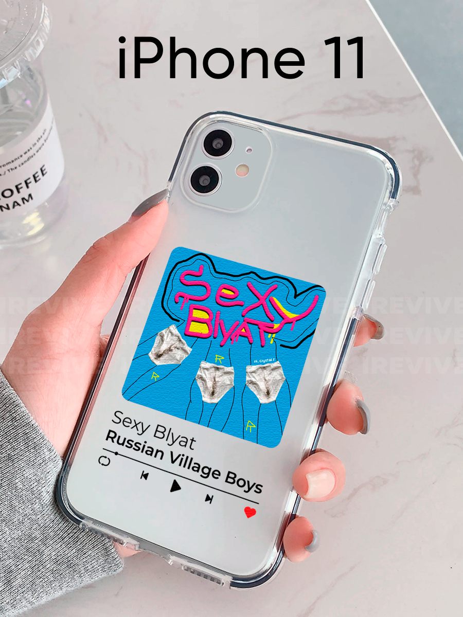 Чехол Russian Village Boys на Iphone 11