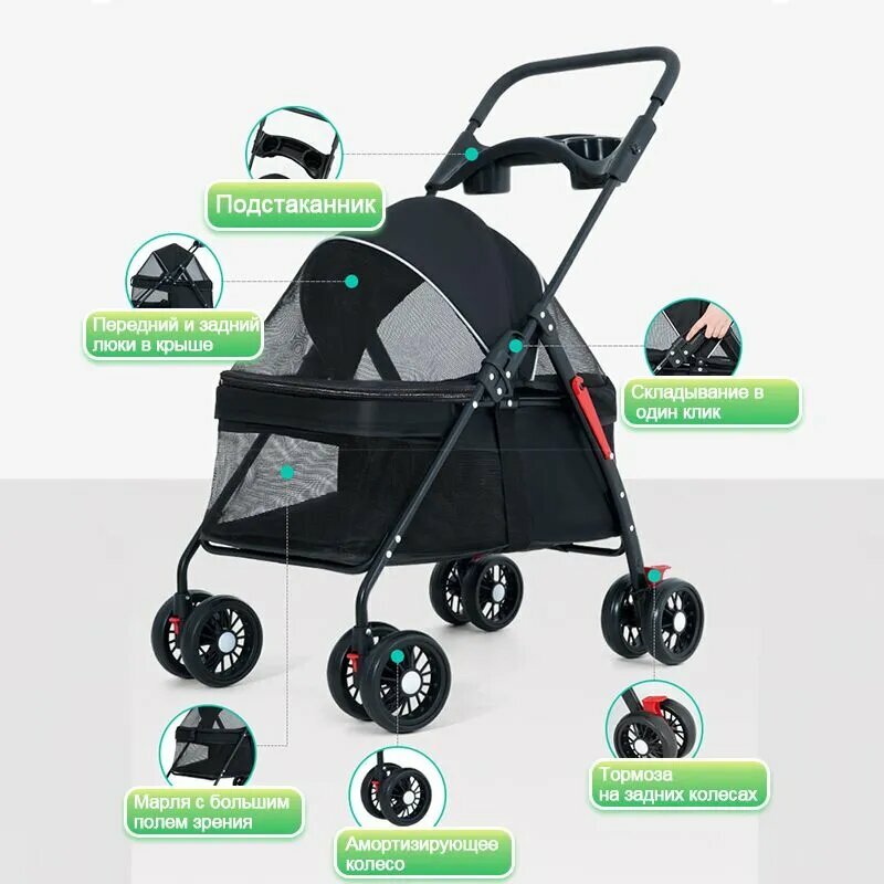 Коляска для животных прогулочная HOMELINK ZY191, черное