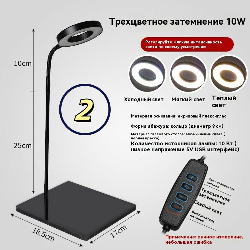 Фитолампа для растений и рассады полный спектр , лампа для растений с таймером и пультом Белая, 10 Вт