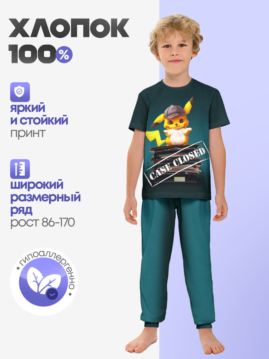 Пижама Разные фильмы