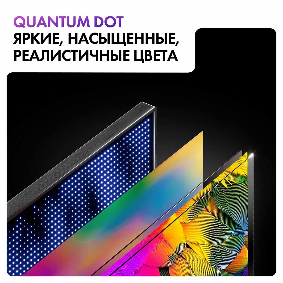 Телевизор Haier 65 Smart TV S6 — фото 1