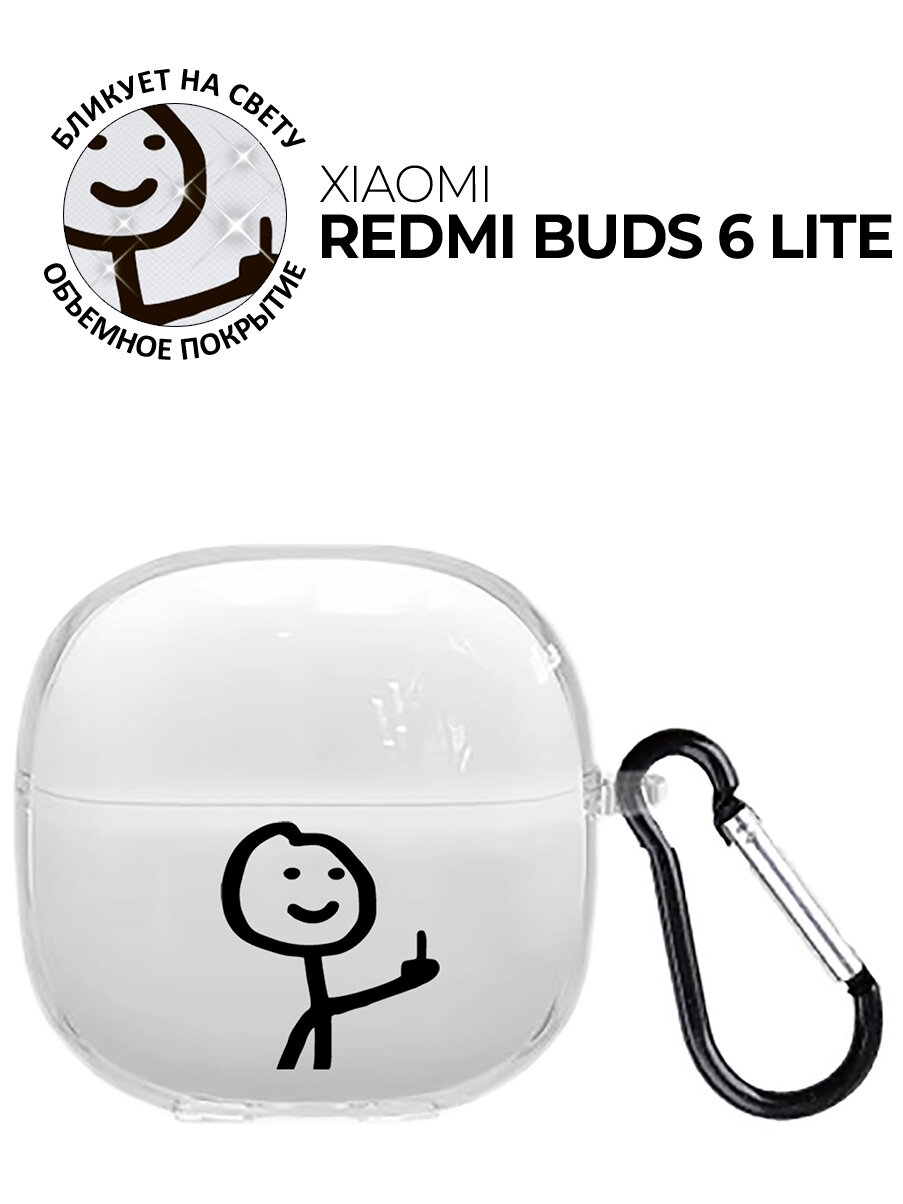 Чехол на Xiaomi Redmi Buds 6 Lite с принтом "Fck" прозрачный