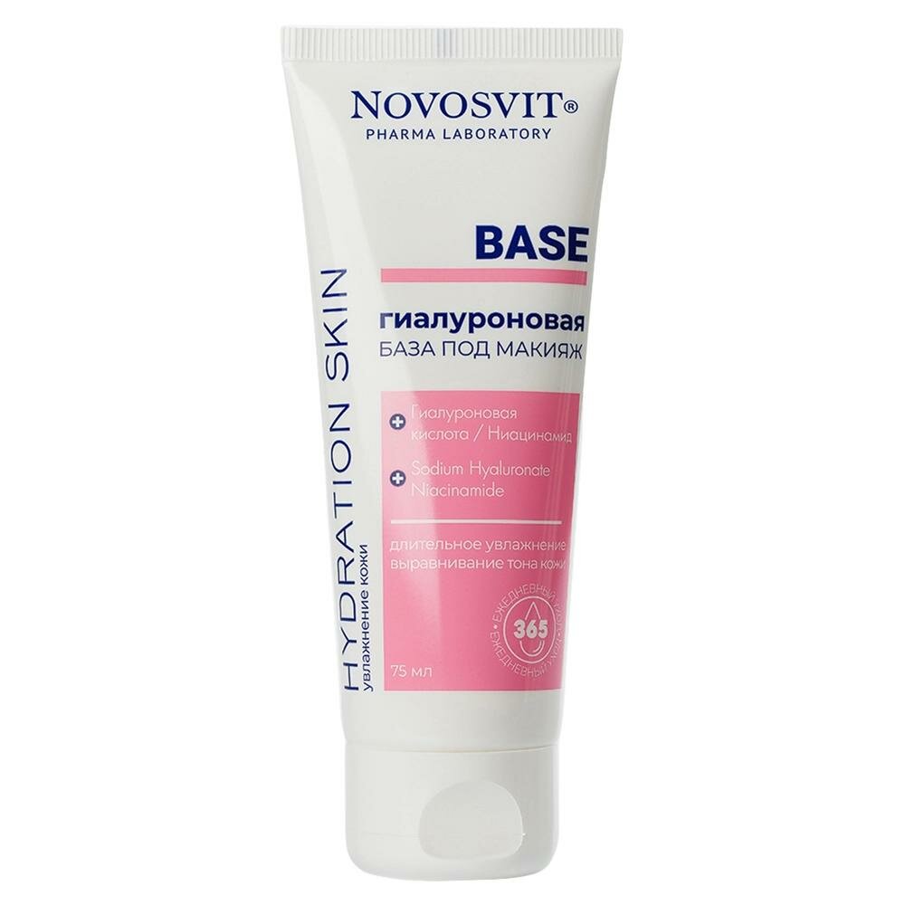 База под макияж NOVOSVIT "Skin Hydration", гиалуроновая, 75 мл