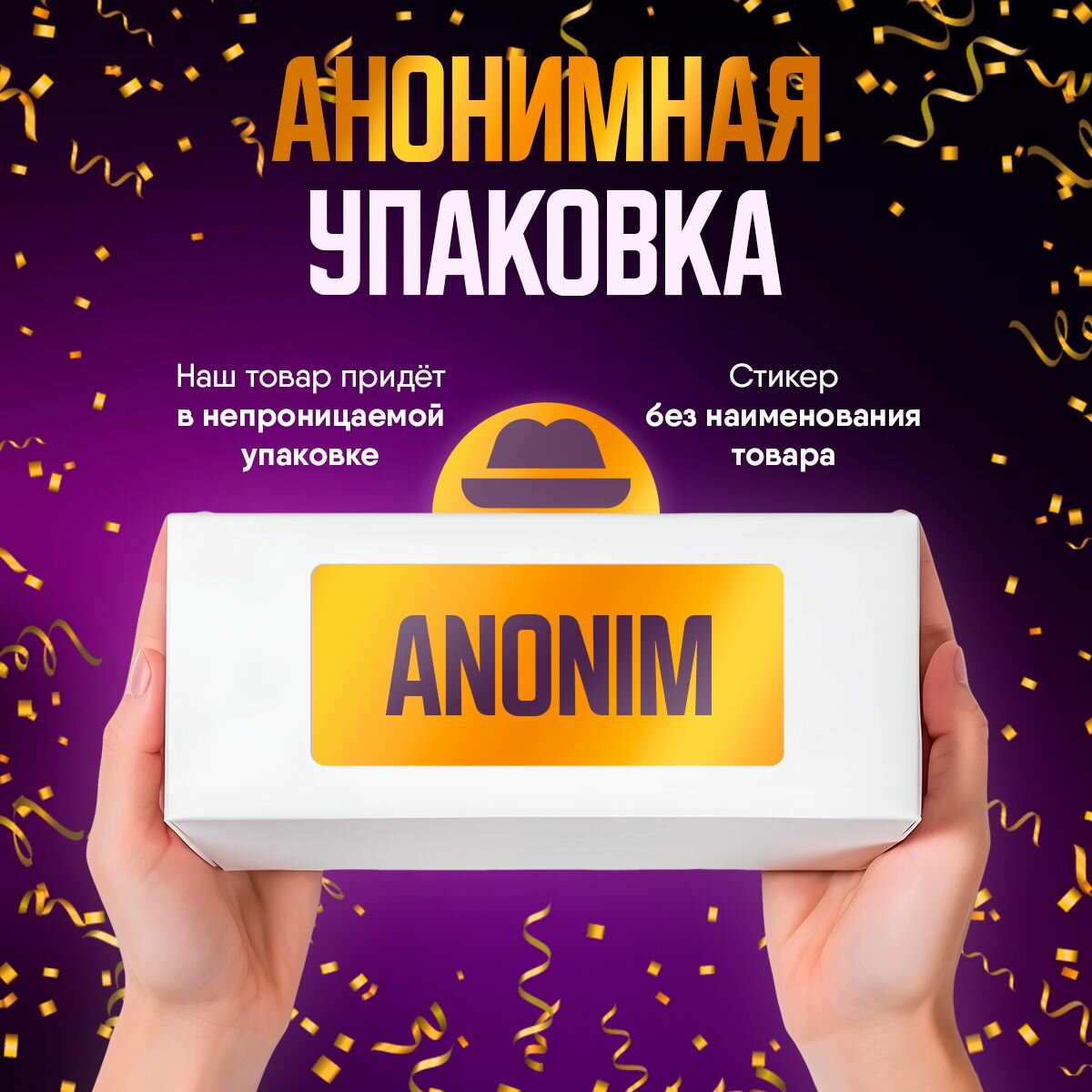 Вибратор