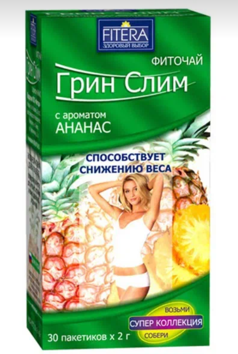Чай Fitera ГринСлим с ананасом, 2 гр. * 30 пак, 60 гр.