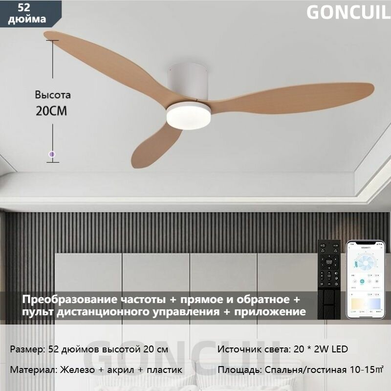 GONCUIL Люстра, LED, 40 Вт — фото 1