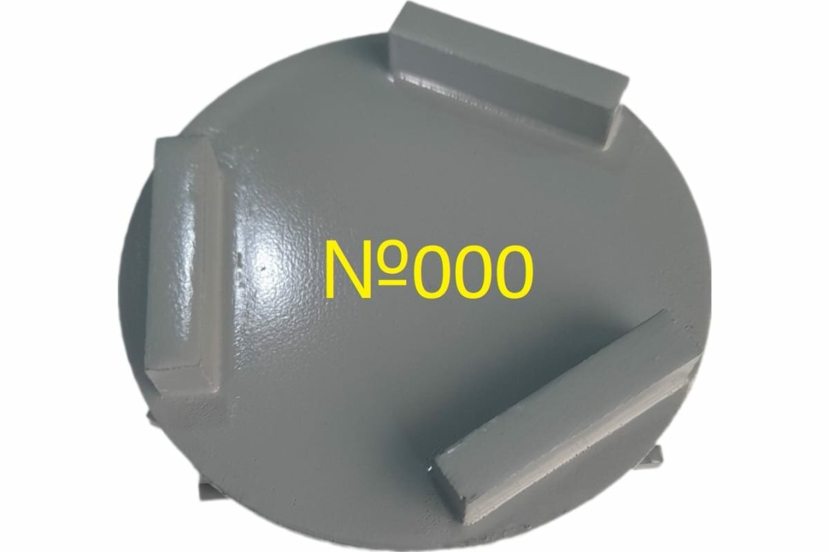 Кристалл алмазная фреза обдирочная №000 со 3 сегмента 33000 для обработки поверхностей