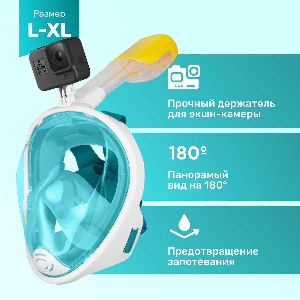 Очки для плавания