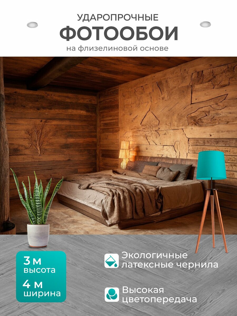 Фотообои моющиеся ударопрочные "Лофт, на которых изображены резные деревянные детали на фоне состаренных стен, создающих атмосферу тепла и уюта." 400x300 см. флизелиновые на стену