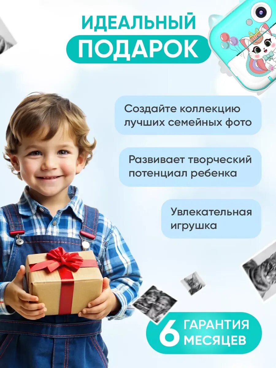 Детский фотоаппарат с моментальной печатью Котик