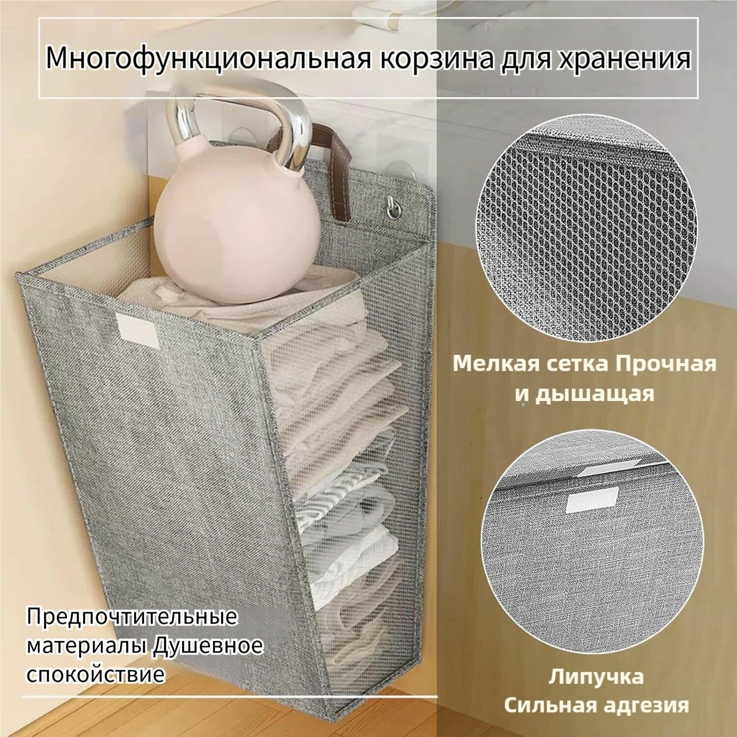 Настенная Корзина для белья "В списках. Все, что я люблю!", текстильная, складная, серая