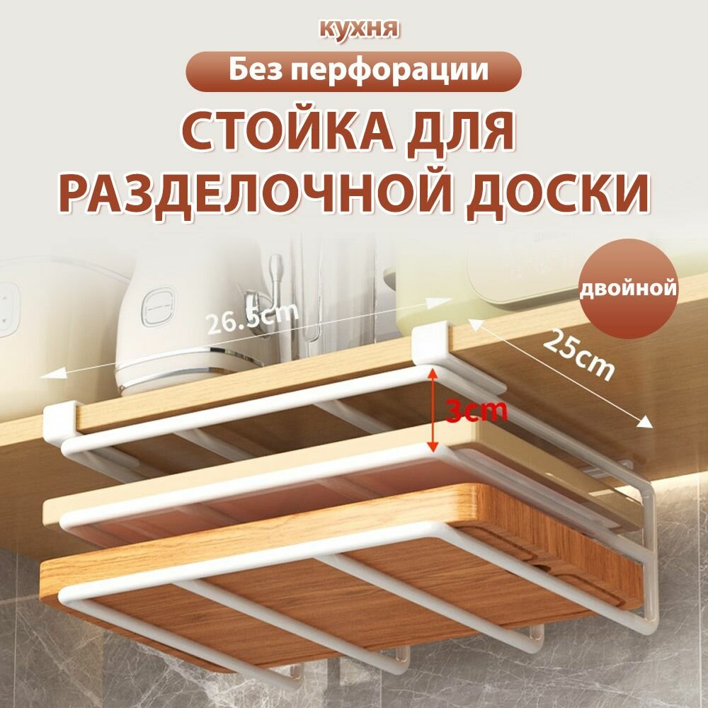 Стойки без перфорации на кухне