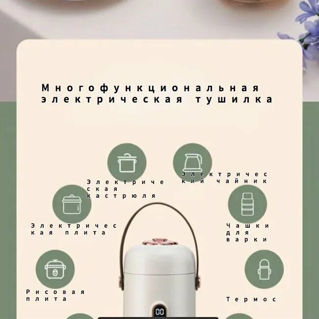 Мультиварка сковорода, пароварка, каша + в мультиварке, кастрюля для приготовления пищи, многоцелевой 5 в 1