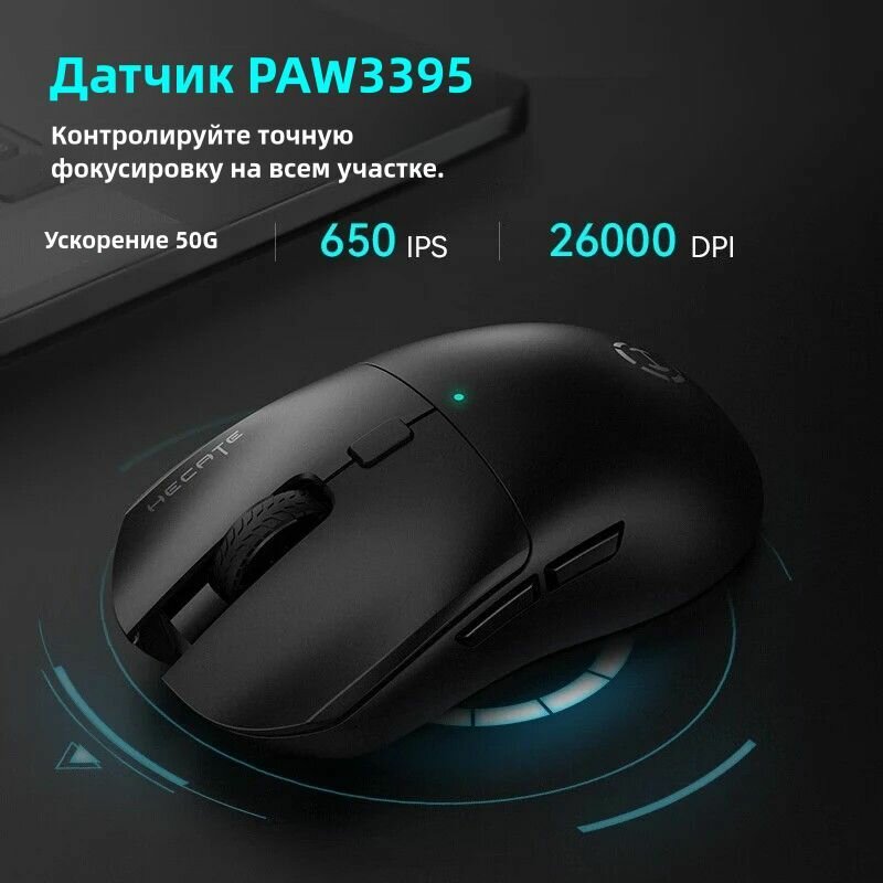 Edifier Мышь HECATE G3M Pro, белый — фото 1