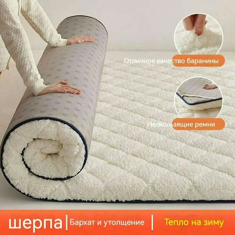 Матрас ZK-2.0, беспружинный, двусторонний, двуспальный, хлопковый чехол, 200x220x4 см