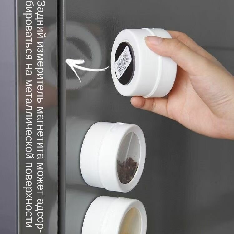 Магнит для холодильника, настенная банка для приправ, магнитная коробка для приправ 3шт