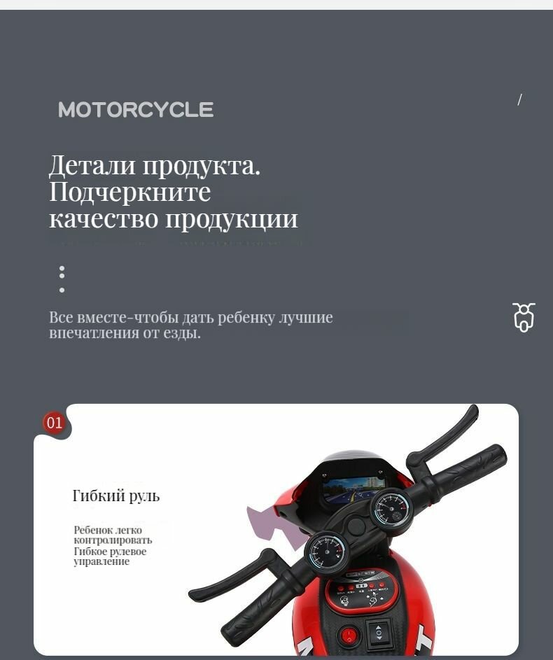 Электромобиль детский — фото 1