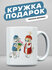 Кружка MEM STORE "Татарская", керамическая, с рисунком, 330мл