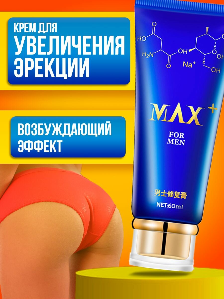 Возбуждающее средство