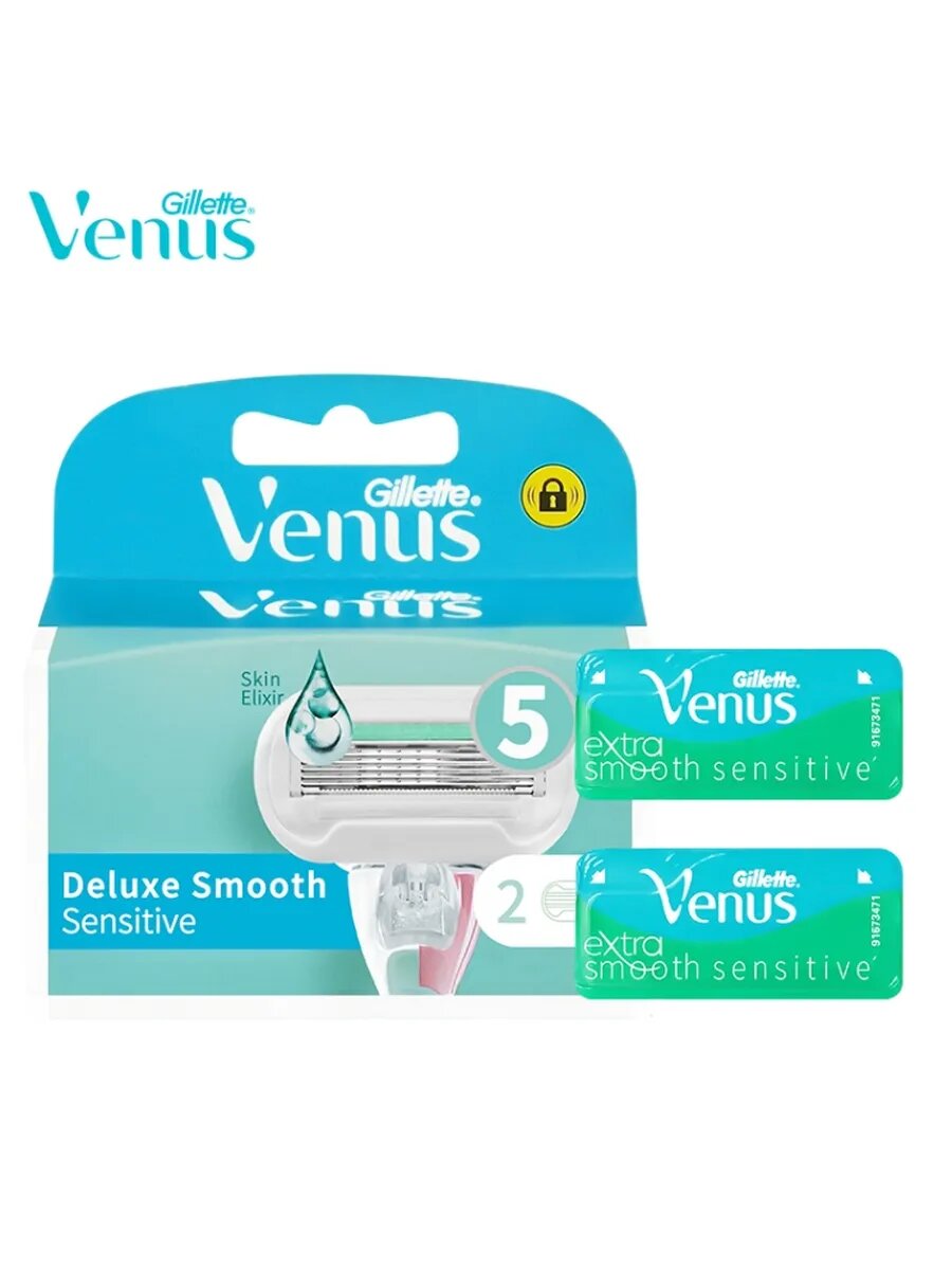 Сменные кассеты для бритвы Gillette "Venus", с увлажняющей полоской, 2 штуки