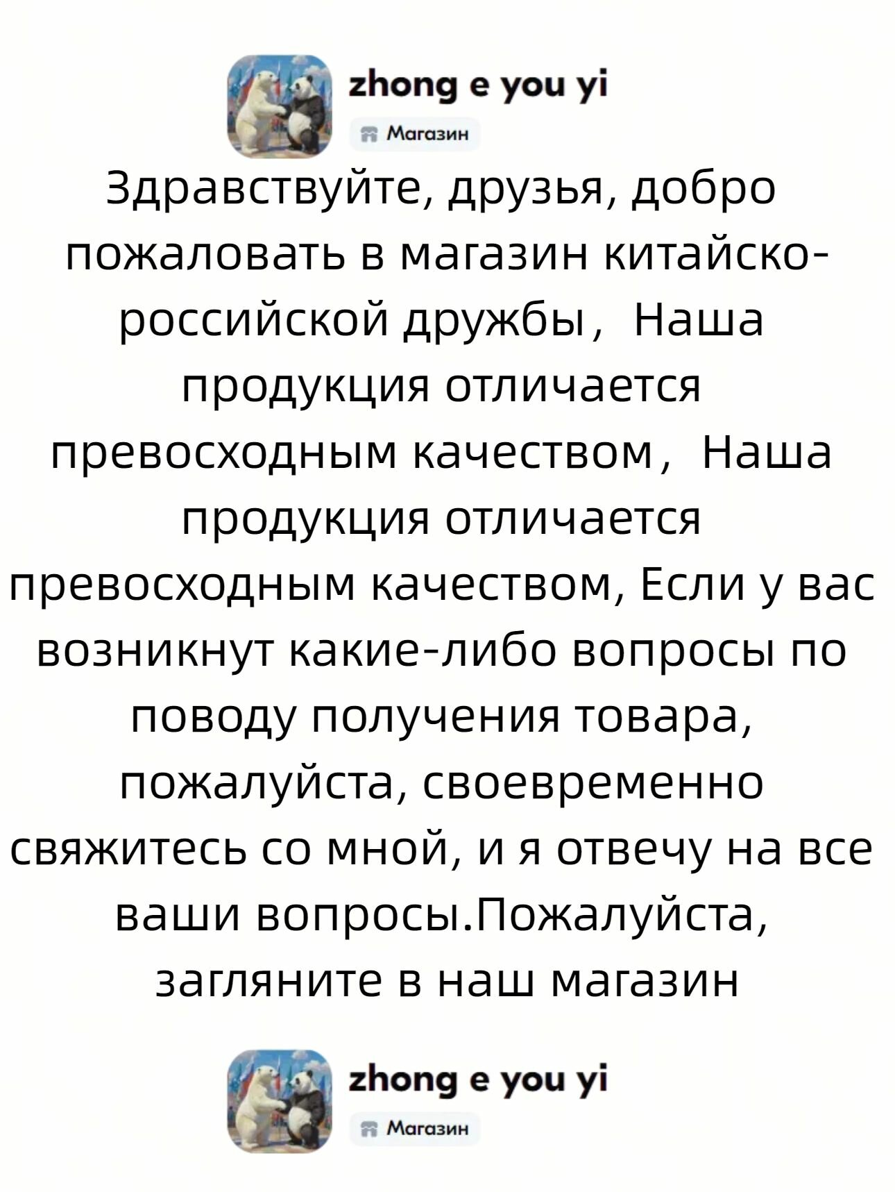 Плед для пикника1 — фото 1