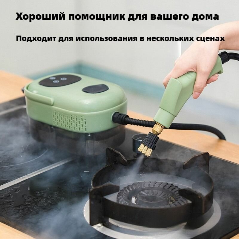 Пароочиститель — фото 1