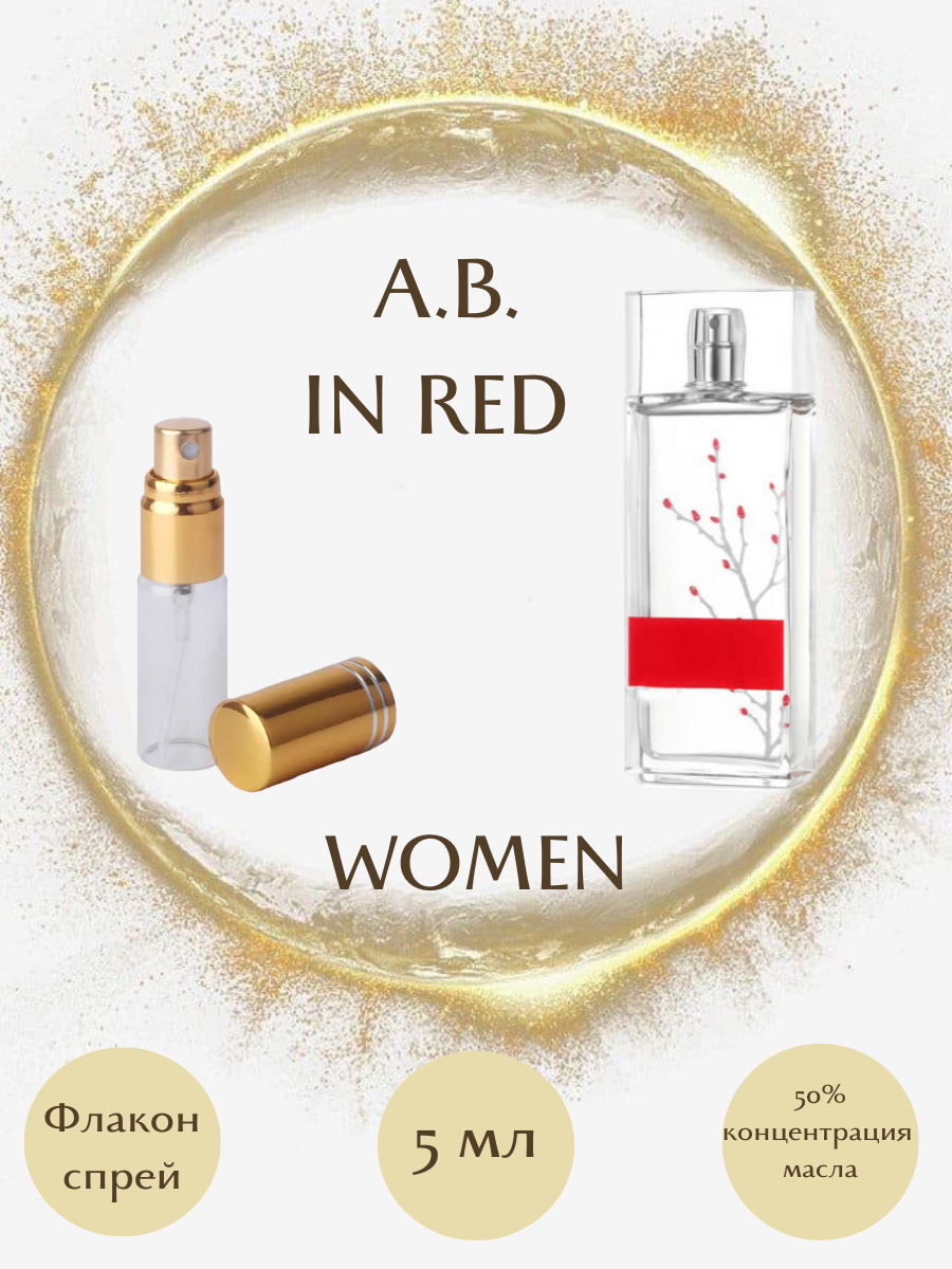 Духи масляные BASI IN RED спрей 5 мл женские, цветочный аромат