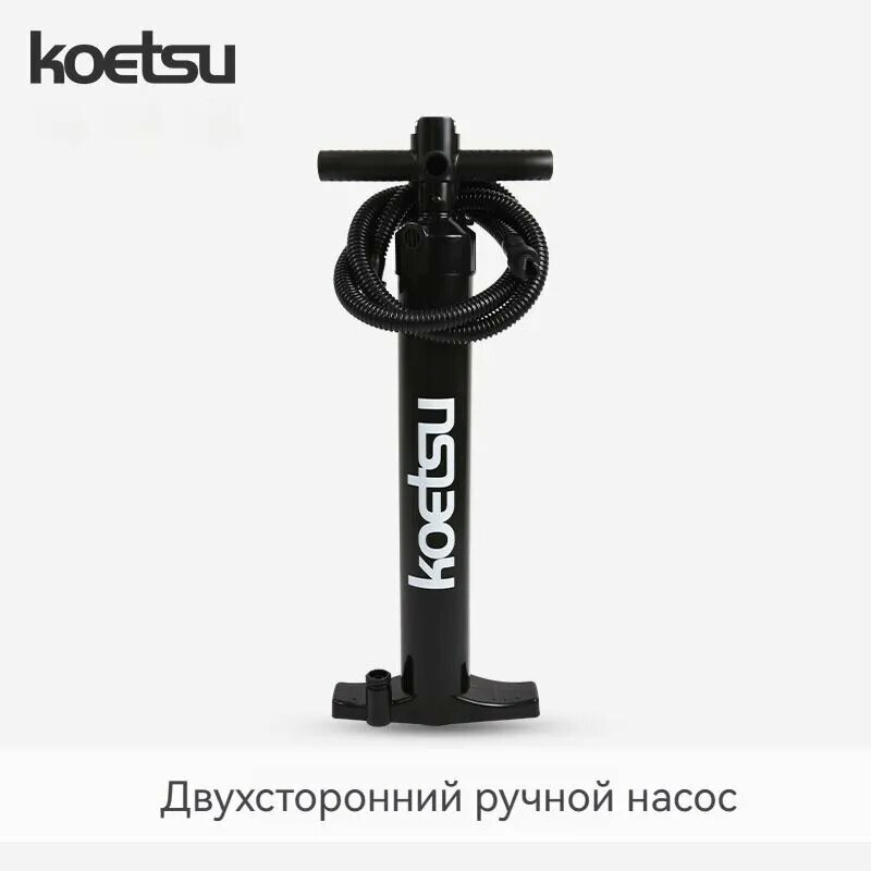 Насос для SUP-доски, Двусторонний ручной воздушный насос, черное — фото 1