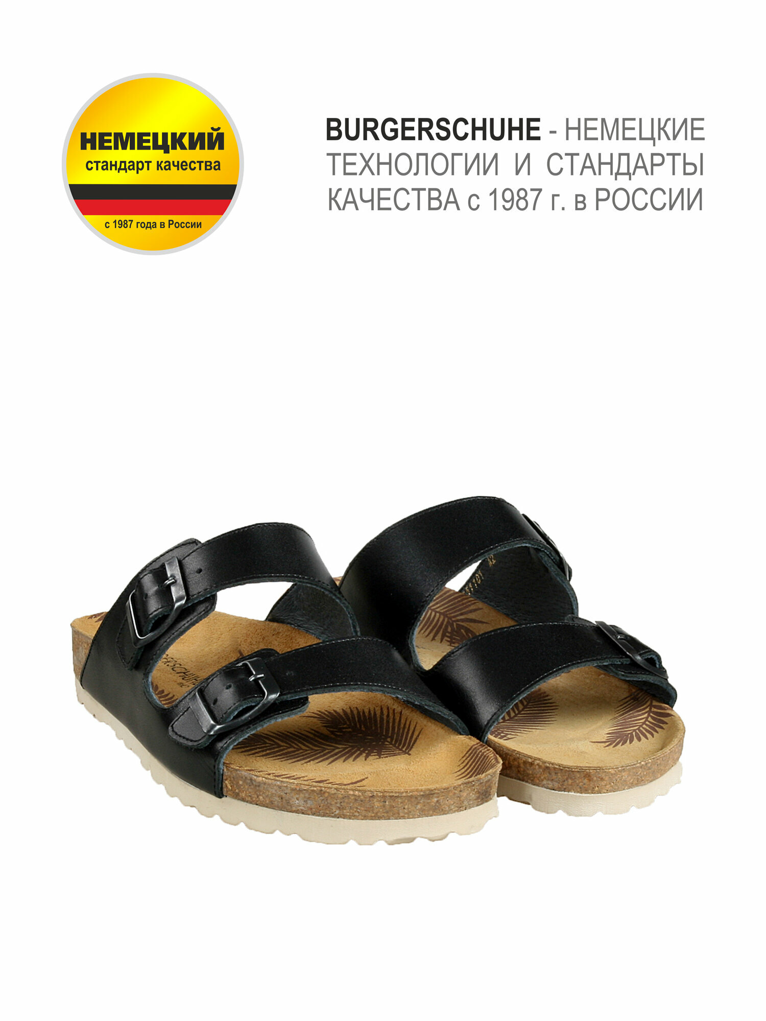 Сандалии биркенштоки летние натуральная кожа пробка