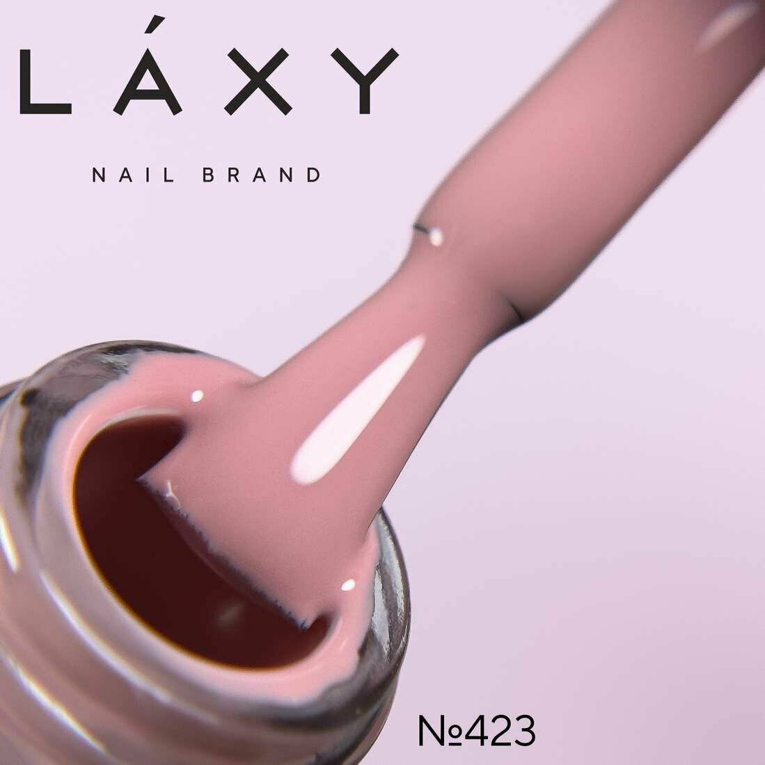 LAXY Гель лак классический пастельный для маникюра для ногтей Laxy 423, 8мл