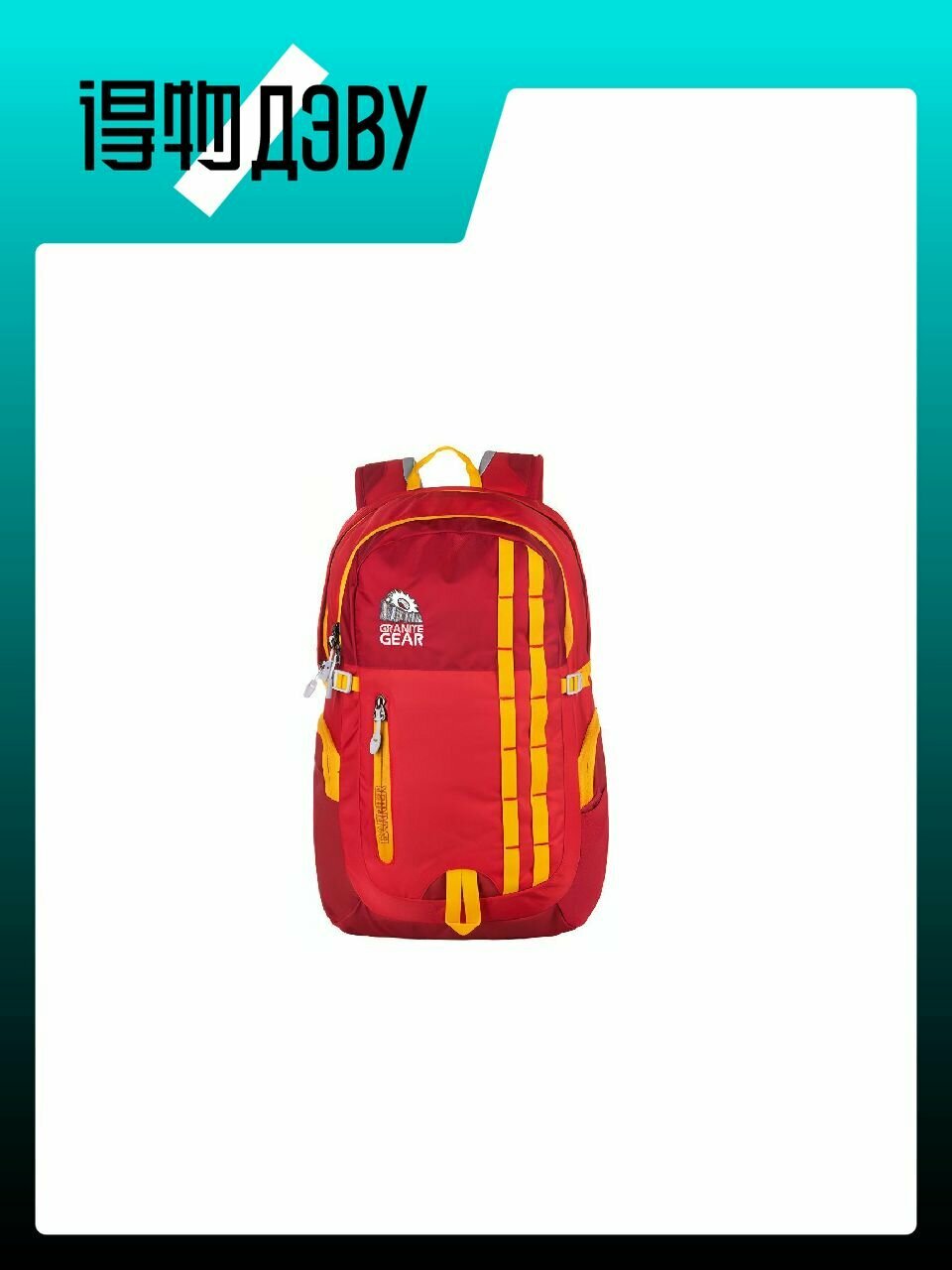 Сумка GRANITE GEAR