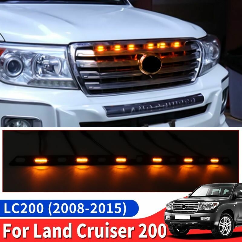 Декоративная подсветка решетки Toyota Land Cruiser 200 — внешний LED аксессуар, жёлтый свет, для LC200 (2008-2021)