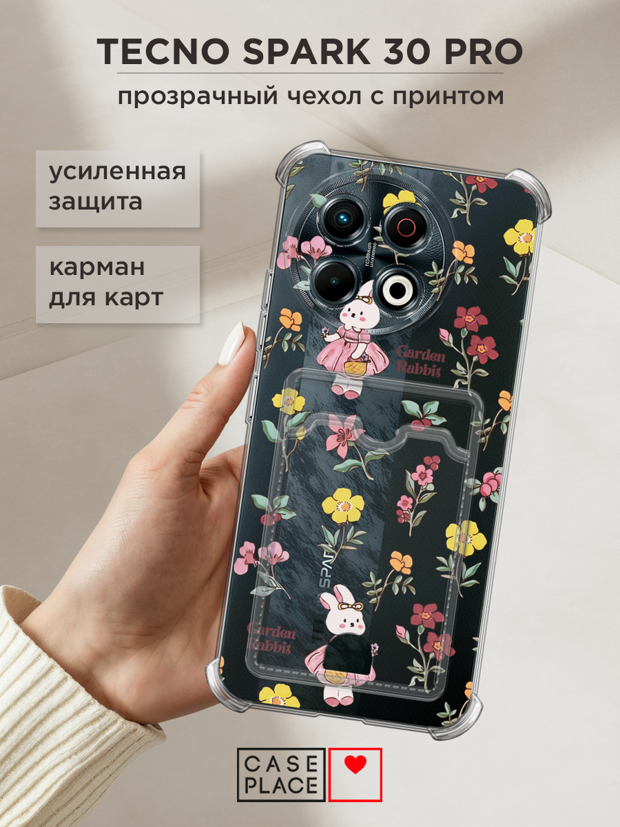 Чехол на Tecno Spark 30 Pro (Текно Спарк 30 Про) с картой и принтом Садовый кролик
