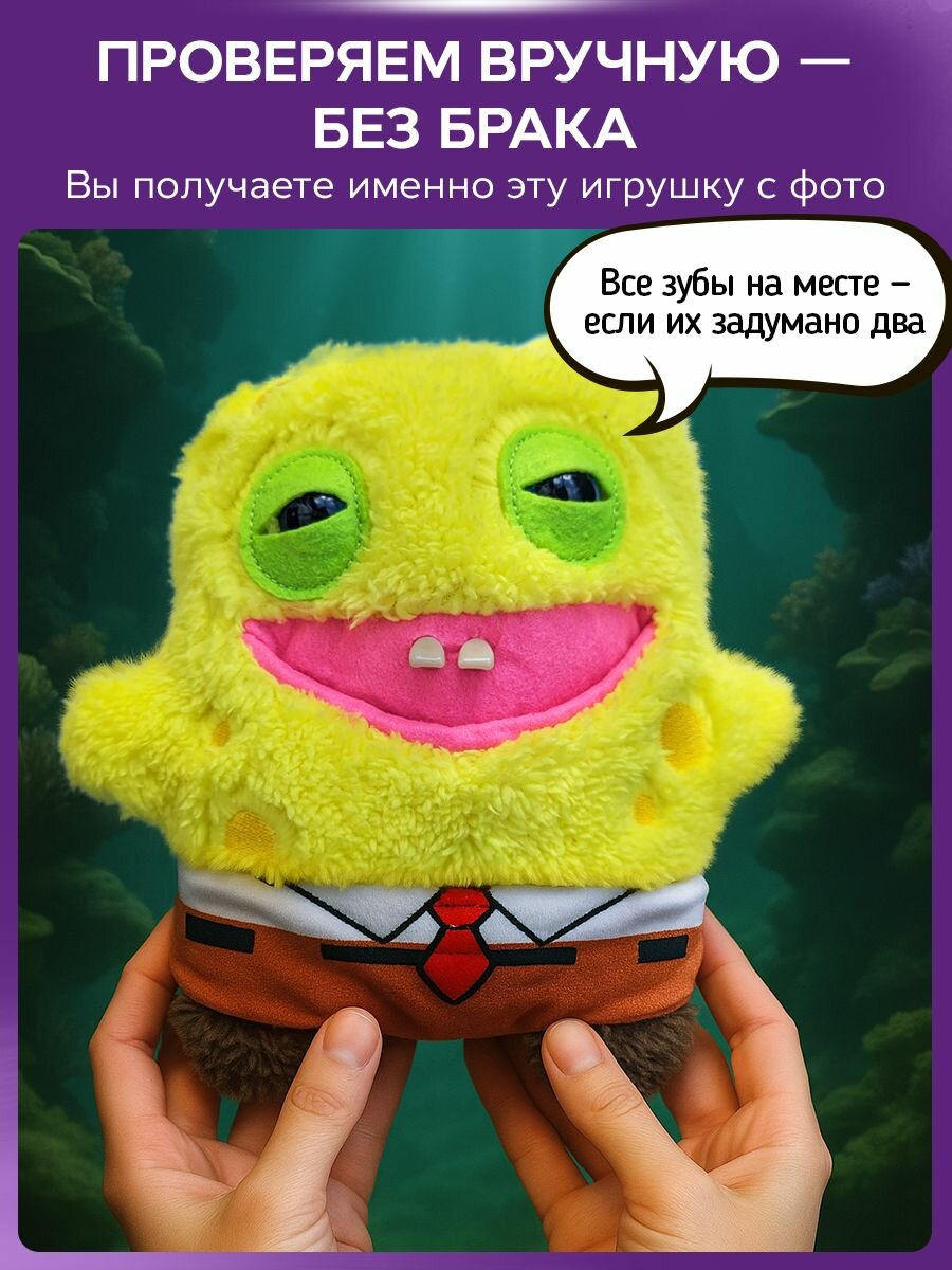 Мягкая игрушка — фото 1