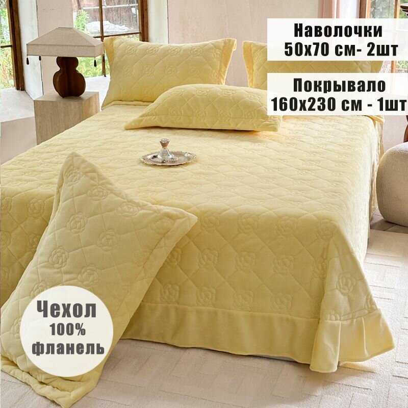 Покрывало