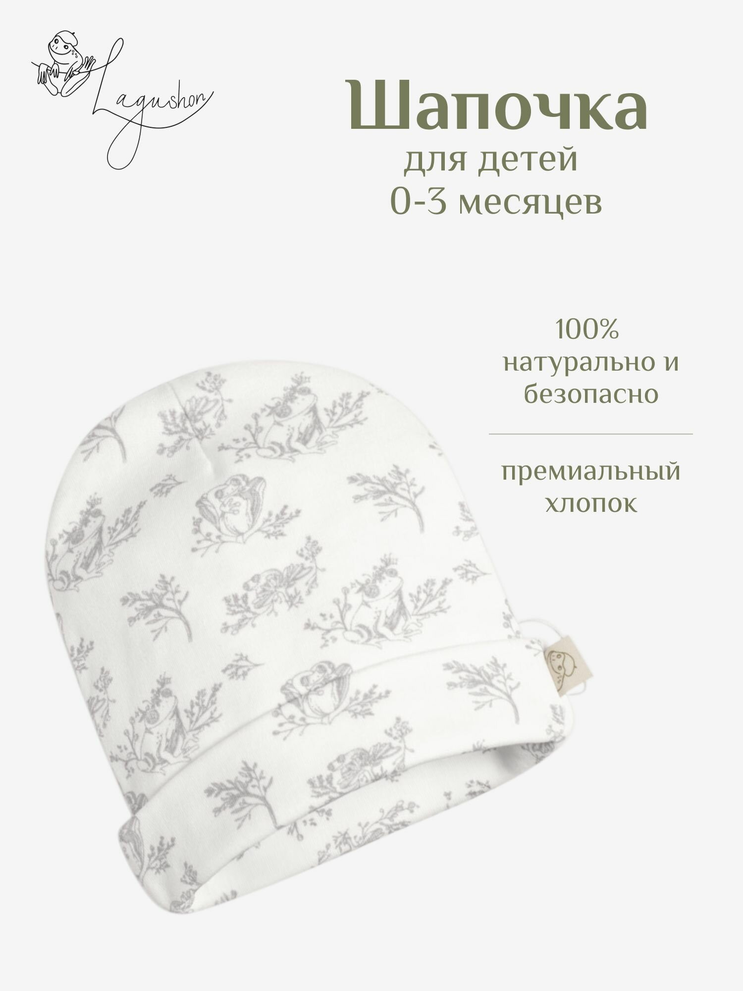 Форма спортивная