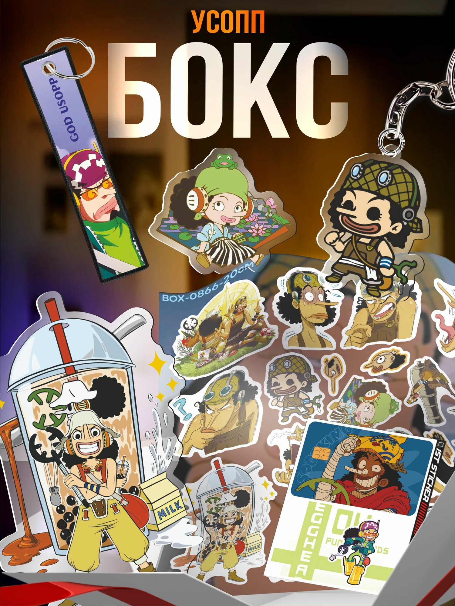 Подарочный бокс Ван пис Усопп