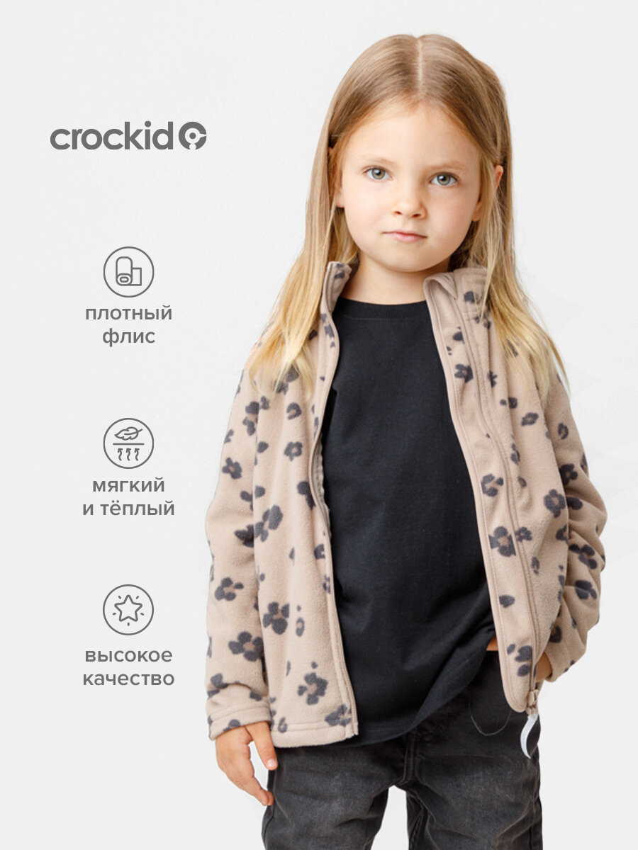 Толстовка ФЛ 34025-1/н/44 ГР