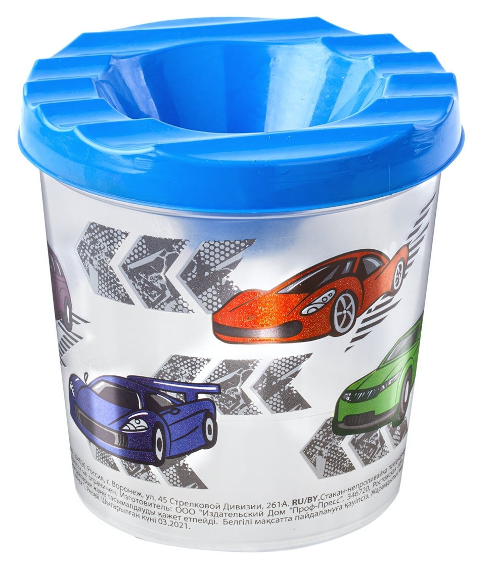 Стакан-непроливайка 'Быстрее всех' 250мл, пластик, цвет в ассортименте