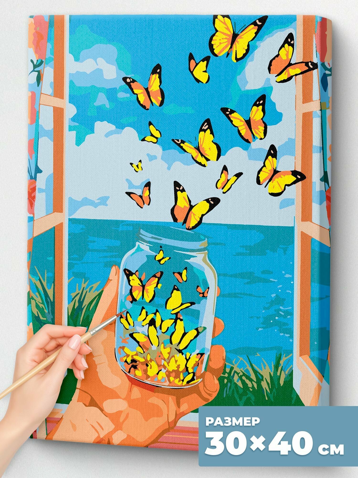 Картина по номерам бабочки