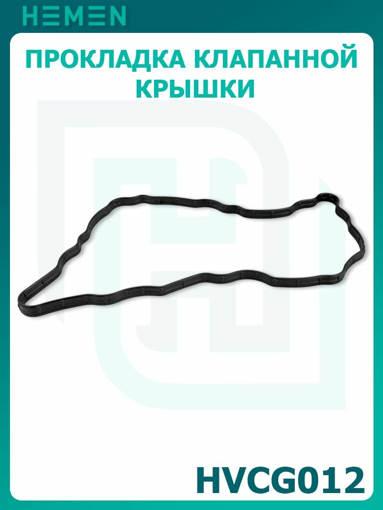 Прокладка клапанной крышки HEMEN Hyundai Sonata, Santa Fe, Tucson, Optima, ix35 (HVCG012)
