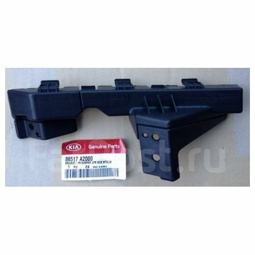 Кронштейн переднего бампера Hyundai-Kia 86517a2000