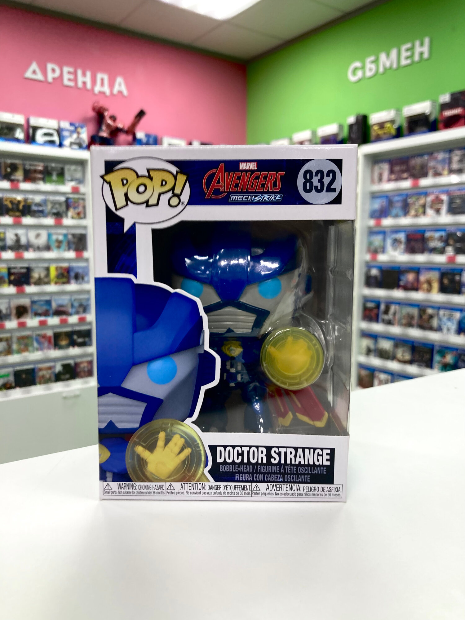Фигурка Funko POP! Doctor Strange #832