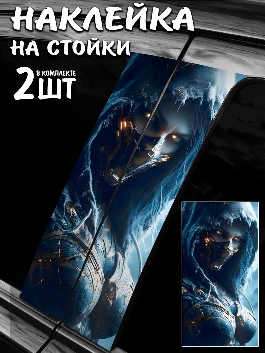 Наклейки на стойки автомобиля Девушка аниме
