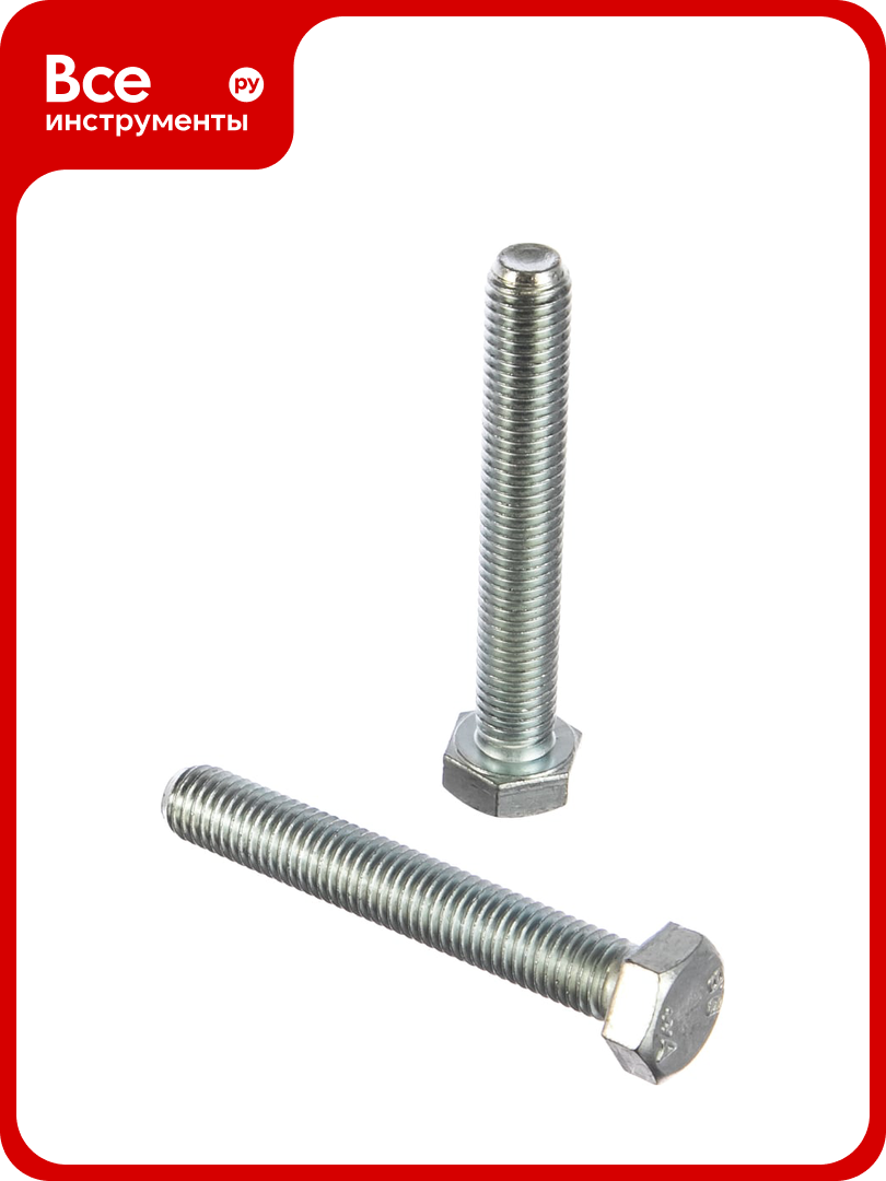 Болт, Стройметиз, Стройметиз М12х80 DIN 933, класс прочности 8.8, цинк уп.