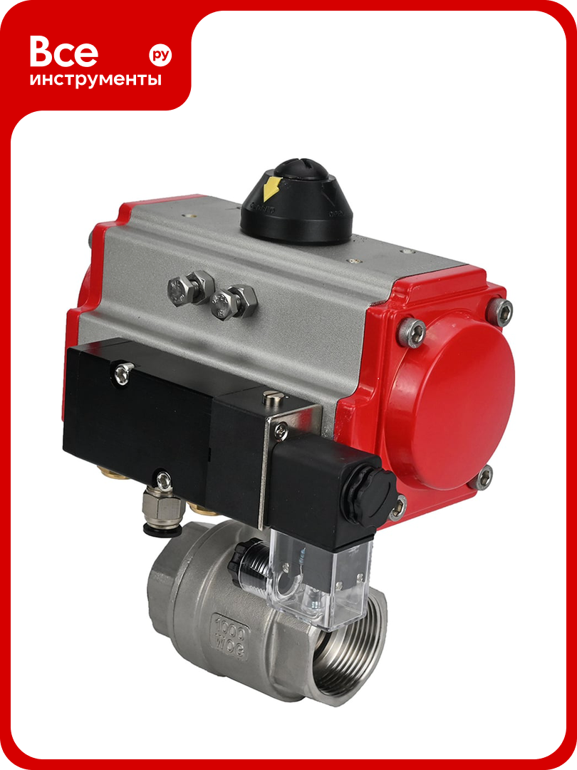 Кран шаровой DN.ru кшмп.316.230-ISO Ду15 Ру63 с пневмоприводом, пневмораспределителем D160-01515, корпуса