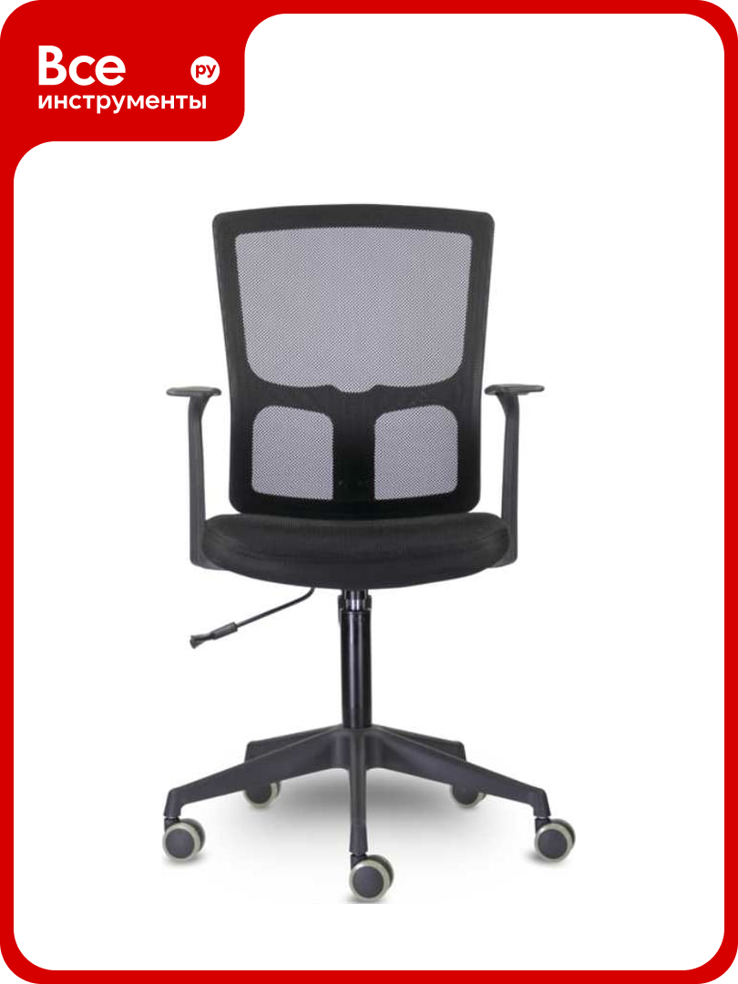 Кресло UTFC СН-501 Стэнфорд черное, классический стиль, регулируемая высота сиденья, подлокотники из пластика, колёса